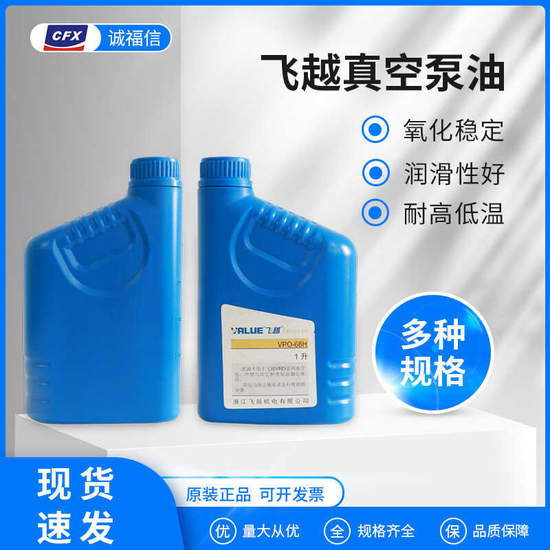 Lumabas sa VPO-68H dalawang hakbang espesyal na lubricating machine ...