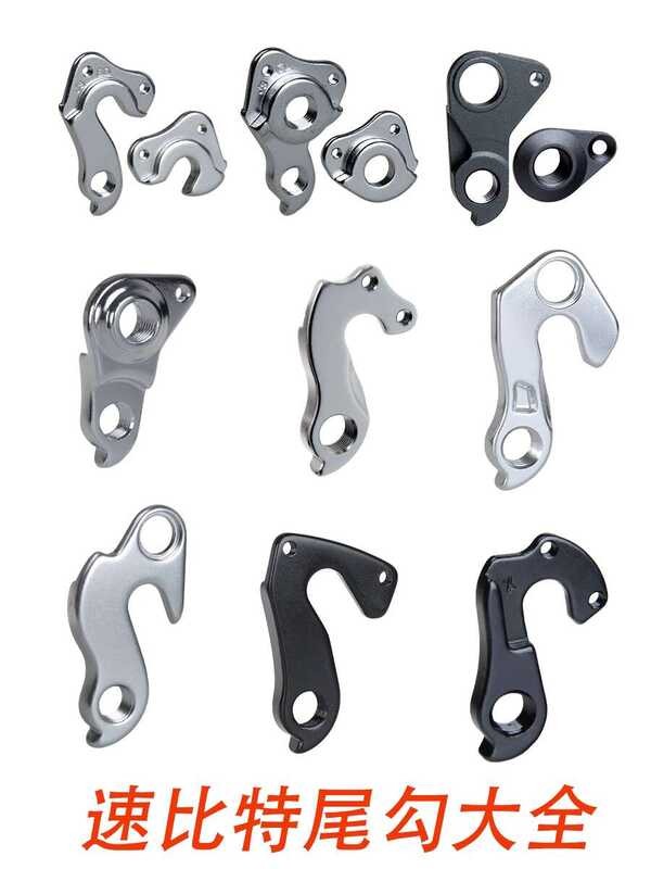 Fit for speed speed / sunpeed highway frame Galaxy Astro Kepler tail ...