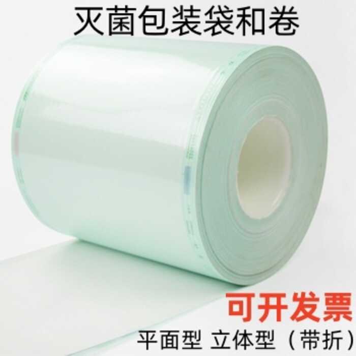 Tt Tt Instruksyon Para S At Rolls, Surgical Instruments, High ...