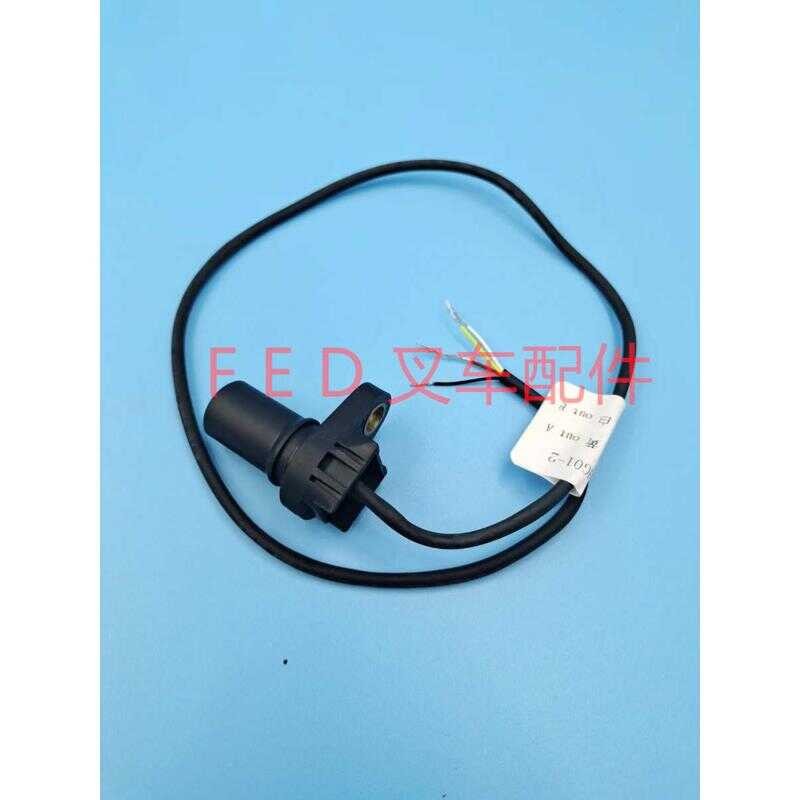 Cape Electric Motor Speed Sensor Plug in Encoder Three Four Wire ...
