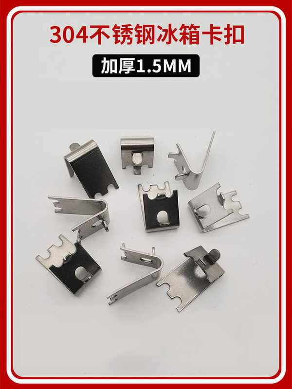 Refrigerator bracket, four or six door compartment rack accessories ...