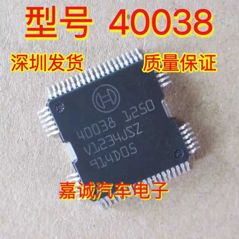 40038 BOSCH Integrity Exclusive Integrated Automotive Computer Board ...