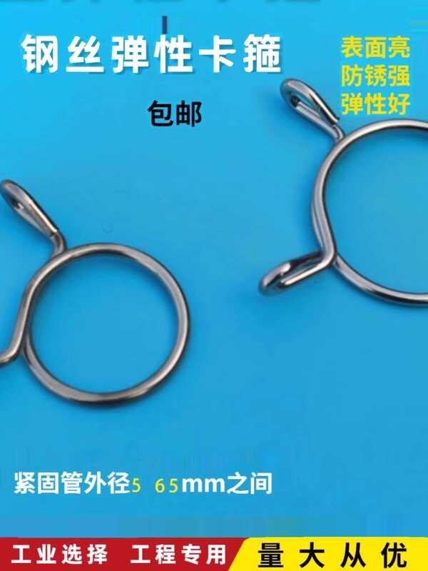 ღ AA Nickel Plated Single Loop Clamp for Water Hand Pinch, Quick ...