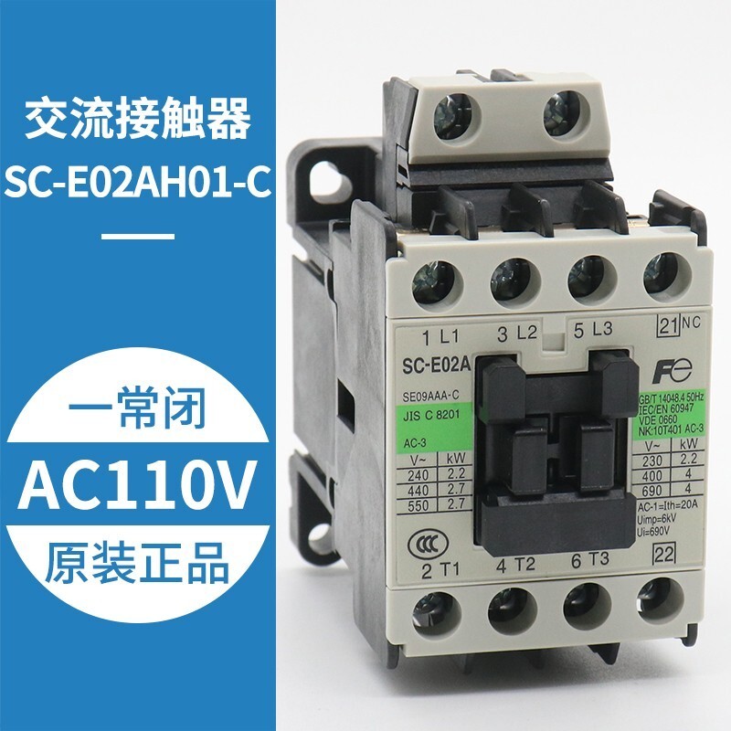 Fuji Elevator AC Contactor SC-E02A E03A E04A E05A AC11V0220V, bago sa ...