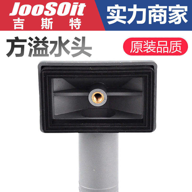 Kitchen sink accessories, circular overflow device, square overflow ...