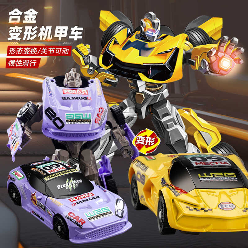 Robot The 3 98 Game For A 6-Year-Old Kid Is Gathering Cars, People ...