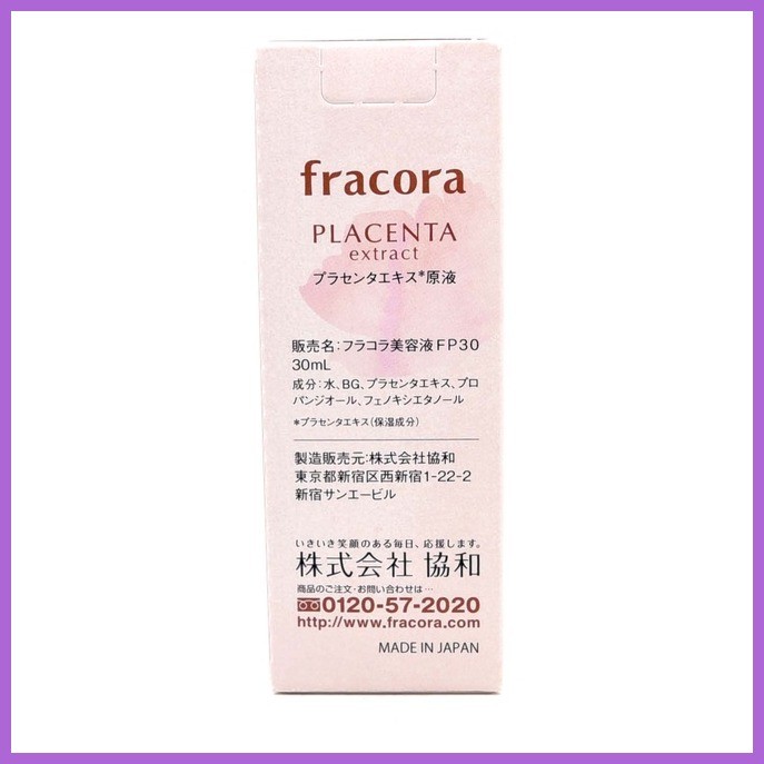 Fracora Placenta Extract Serum 30ml (Made in Japan) | Shopee Philippines