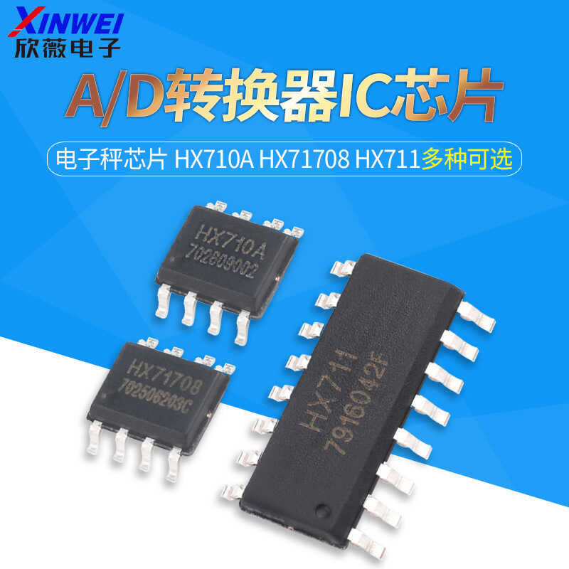 HX710A HX71708 HX711 A/D Converter IC Digital Temperature Sensor AD ...