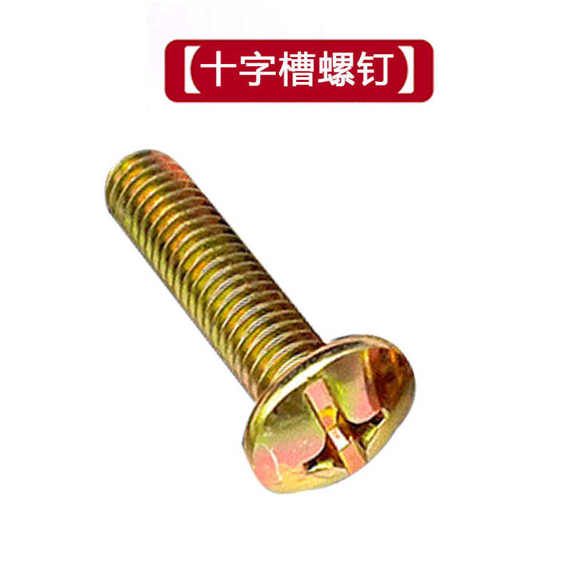 Cat Climbing Column Hexagonal Internal Screw Wrench Set Cat Climbing ...