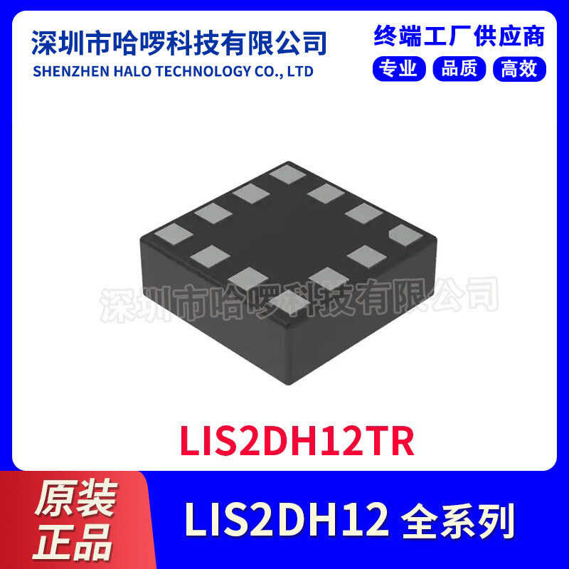 Original SMT LIS2DH12TR LIS2DH LGA-12 Acceleration Sensor | Shopee ...