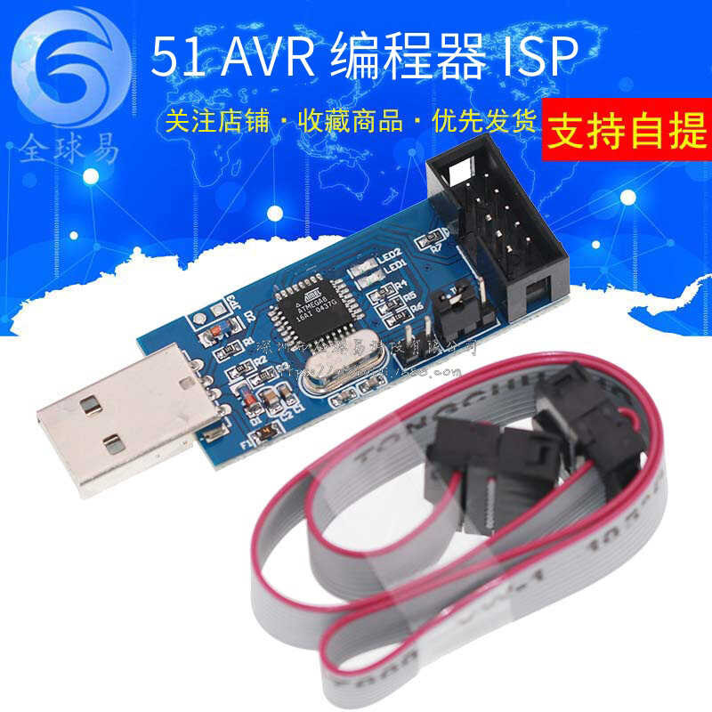 51 Avr Programmer Isp Usbasp Downloader Usbisp Download Cable With Self