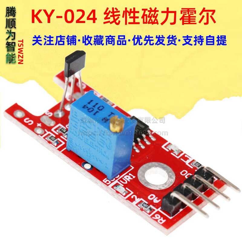 Linear magnetic Hall sensor KY-024 Hall sensor module | Shopee Philippines
