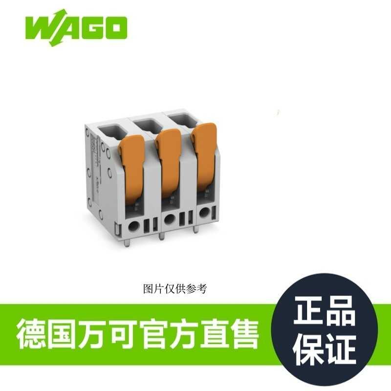 German brand WAGO direct sales model 2604-3308 | Shopee Philippines