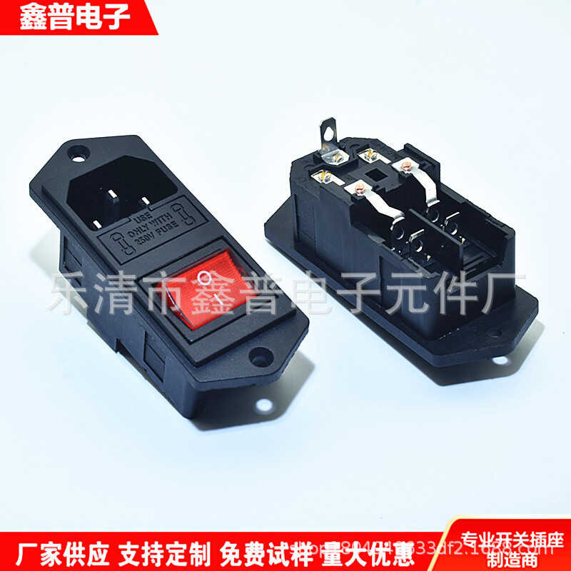 AC power socket with double fuse and three in one belt fuse ribbon ...