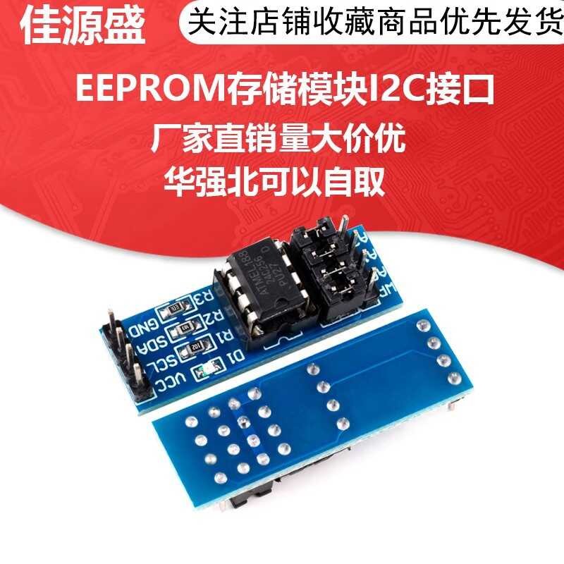 Om Storage Module I2c Interface At24c01020408163264128256 6205