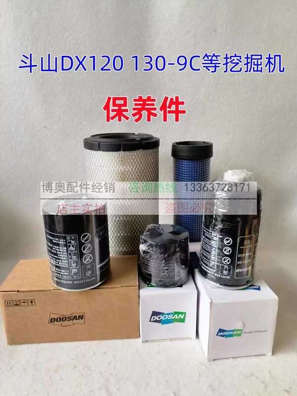Doosan excavator DX120 130-9C oil filter, diesel filter, air filter ...