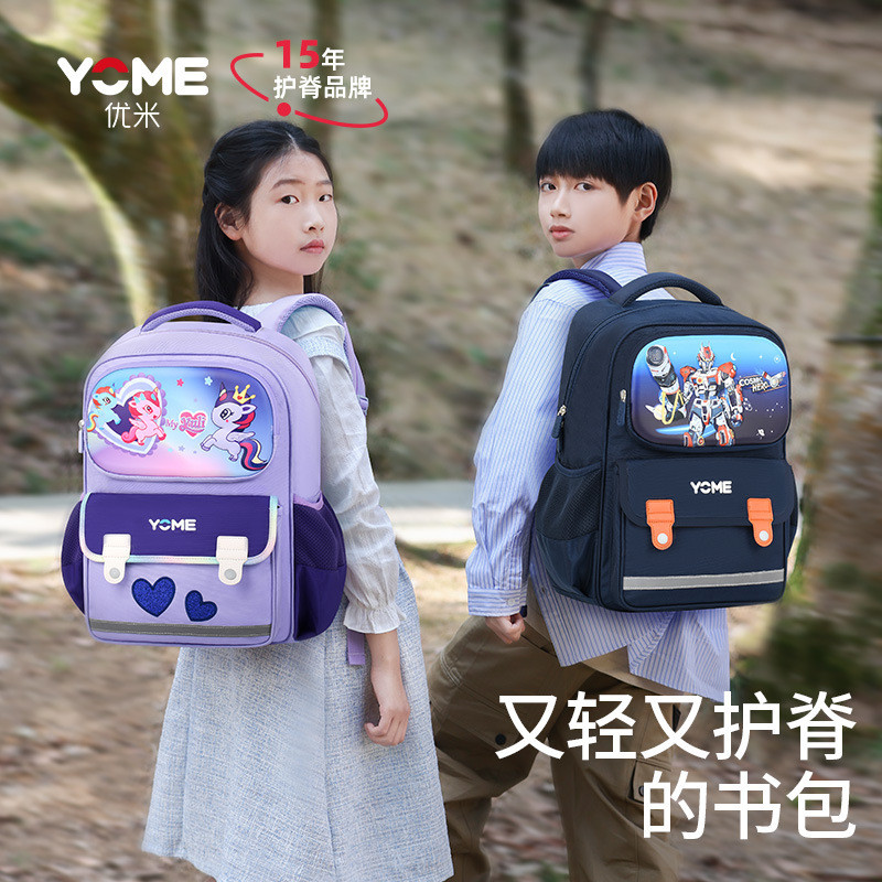 YOME Children's for Primary School Students in Grades 1, 2, 3, 4 ...