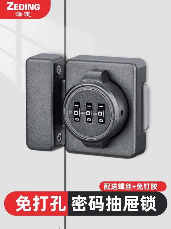 Walang punched bahay cabinet drawer anti-theft lock, sliding door, room ...