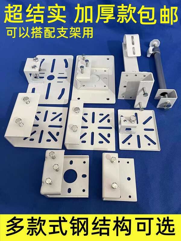 Monitoring camera structure channel steel I-beam angle iron clamp ...