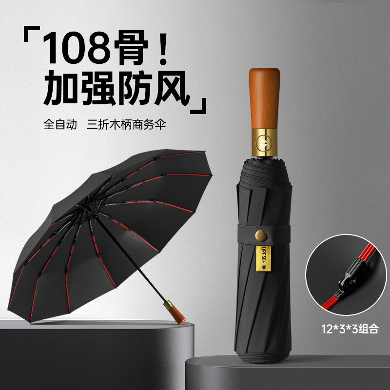 COD 108 Bone Fully Automatic Umbrella Made For Men's Sunny And Rain ...