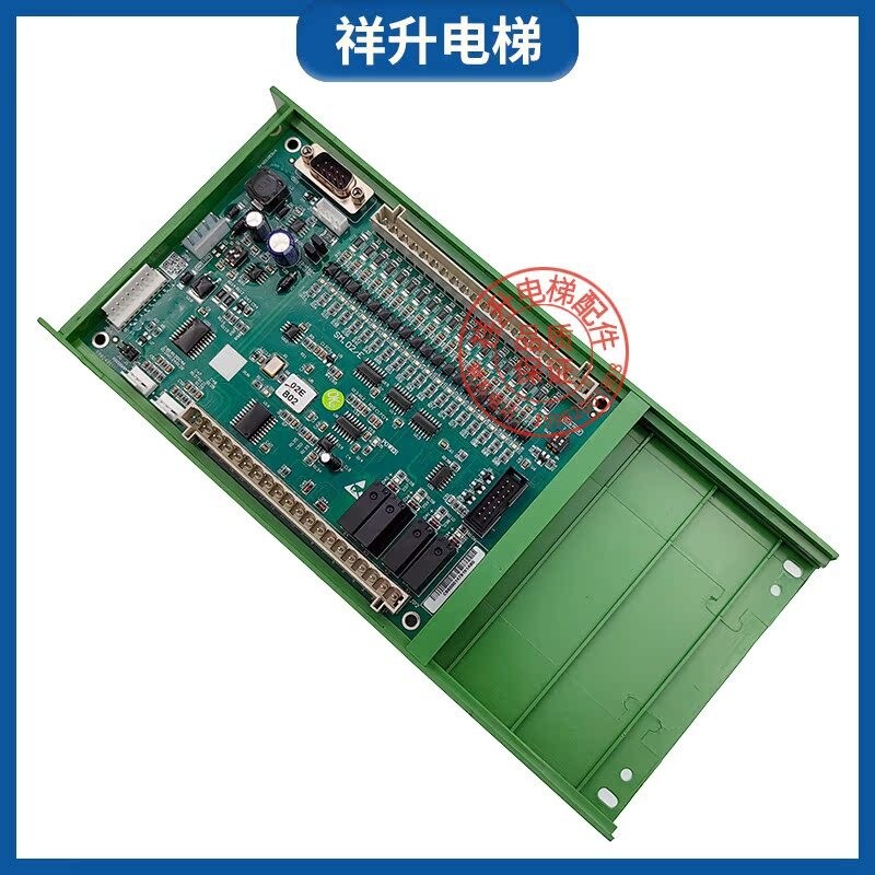 Bagong Shida Elevator Car Communication Board SM.02/E Car Top ...