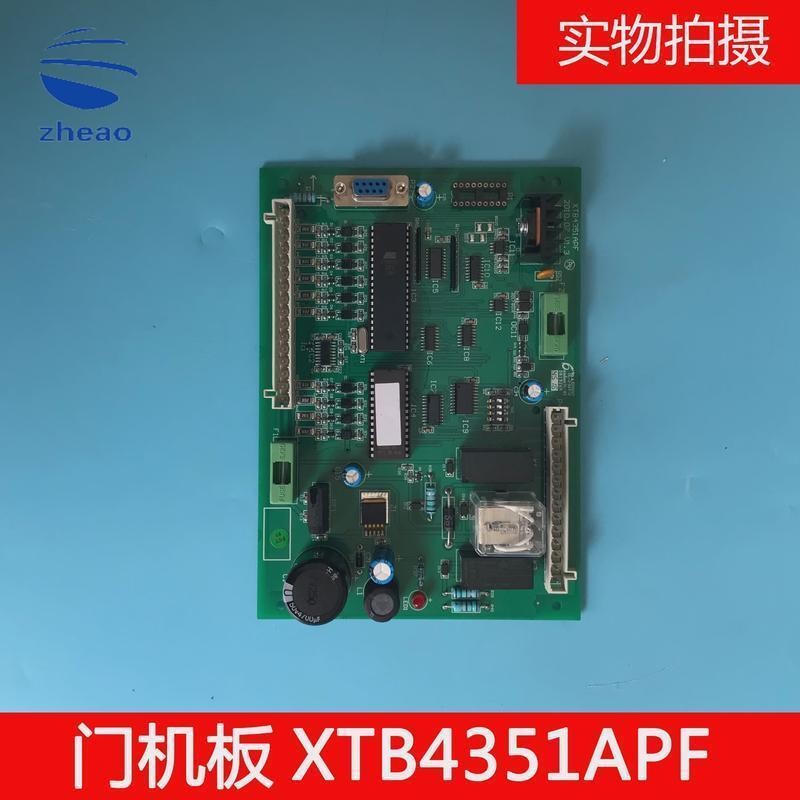Xizi Otis OTIS Hangzhou Xio Elevator DISS Door Machine Interface Board ...