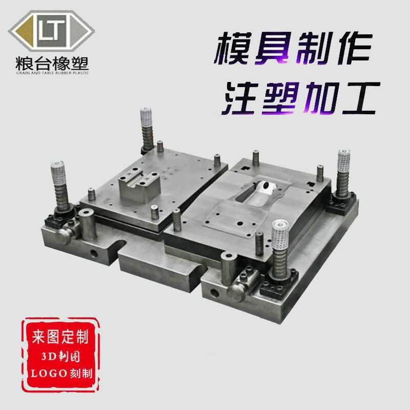 Injection stamping PP plastic product mold, mold opening, injection ...
