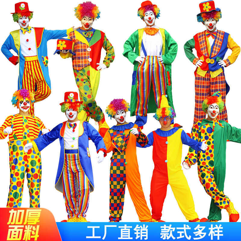 Halloween 6da Adult Clown Dress up Stage Show Performance Costumes Male ...