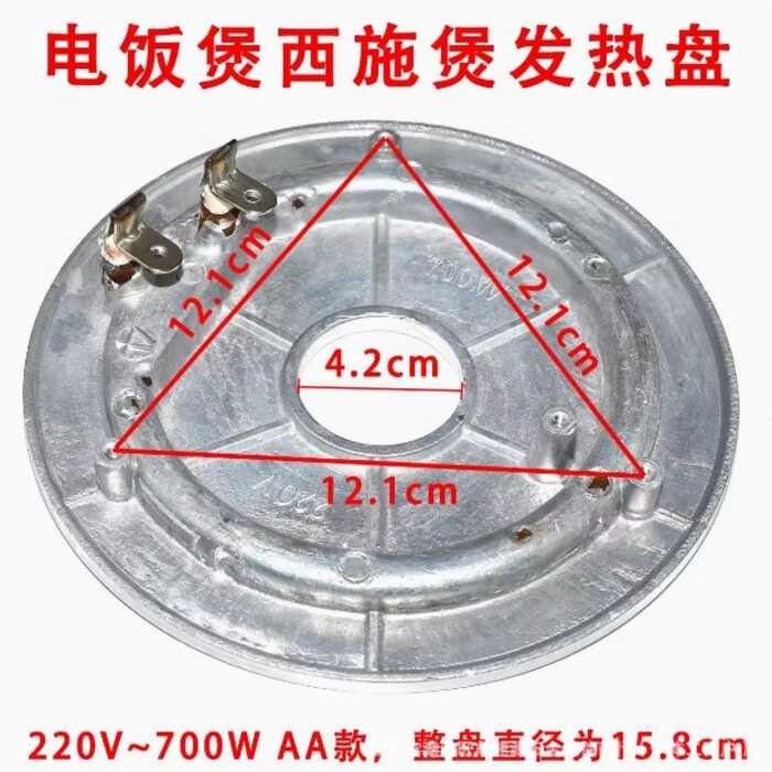 Electric rice cooker Xishi pot accessories heating plate heating plate ...