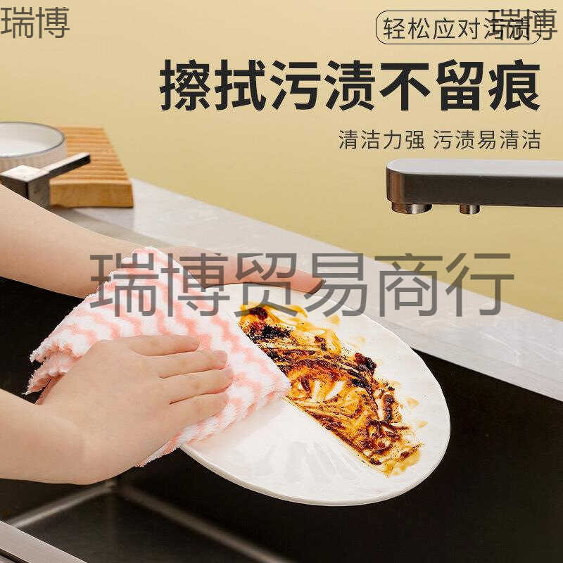 Water ripple cationic dishcloth Kitchen bamboo charcoal fish scale ...