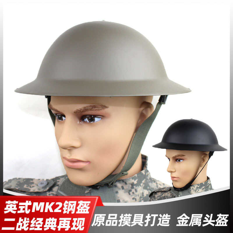 07 World War II Classic 2 Steel Helmets 1 Metal Material Movie Prop ...
