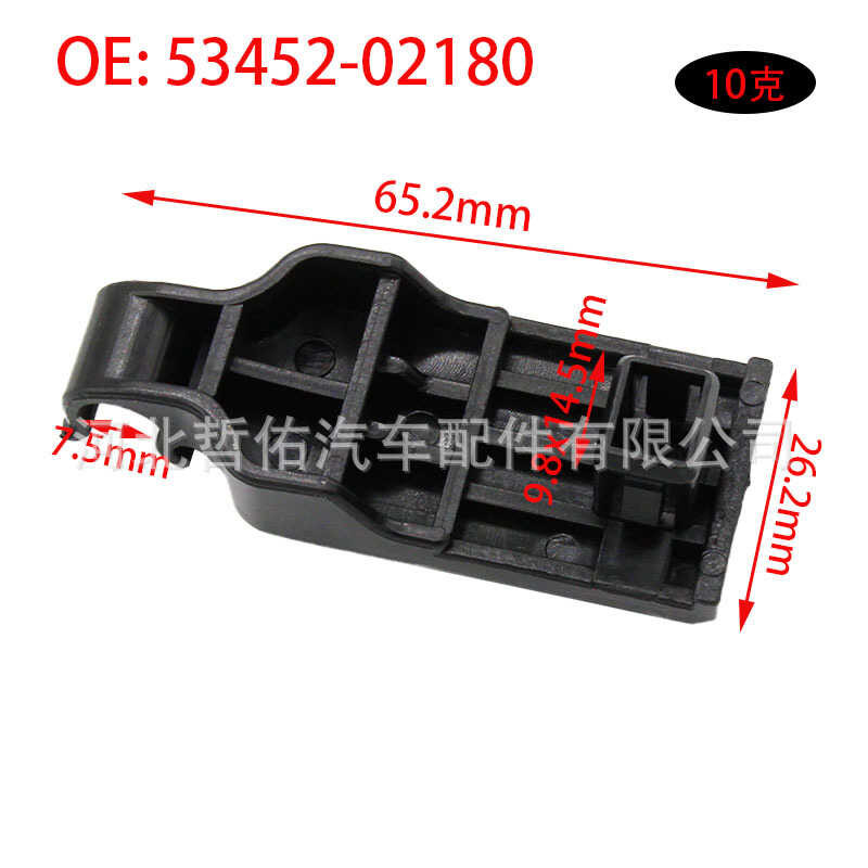 53452-02180 Is Suitable For Toyota Corolla Engine Hood Support Pillar ...