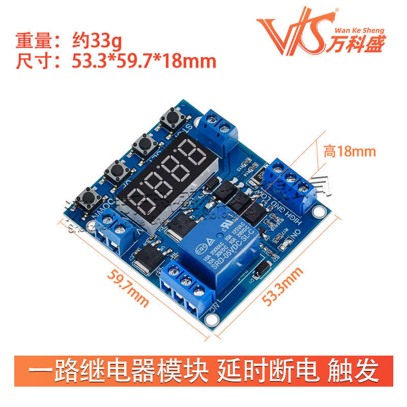 Delay Power-Off Trigger Voltage Upper And Lower Limit Detection Cycle Timed Counting Control Ng ...