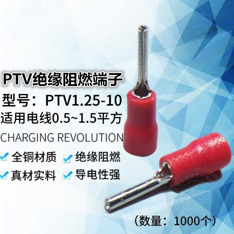 PTV1.25-10 Pin shaped Pre insulated Terminal Pin Connection Nose Pin ...
