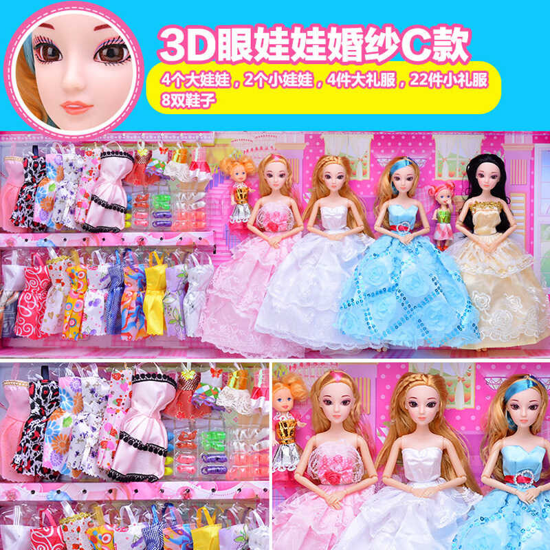 Pagbabago 2 5A Sa Set Babae Barbie, Malaking Kahon Regalo, Kasal ...
