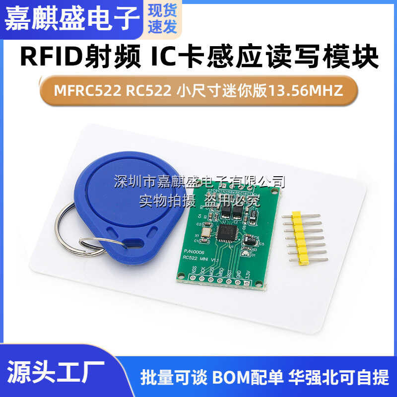 Mfrc522 Rc522 Rfid Radio Frequency Ic Card Induction Reading And