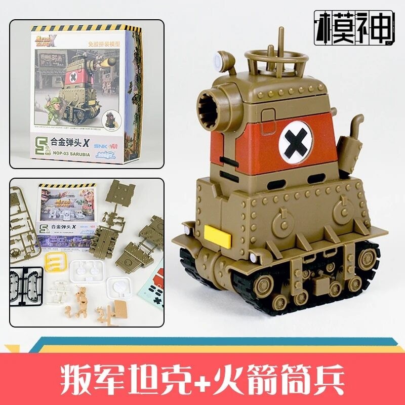6 New Styles Metal Slug X Tank Plane Truck Classic Game Vehicle ...