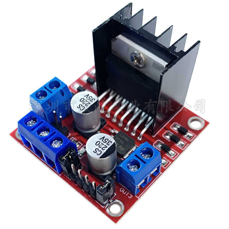 L298N motor drive board module DC stepper motor motor intelligent car ...