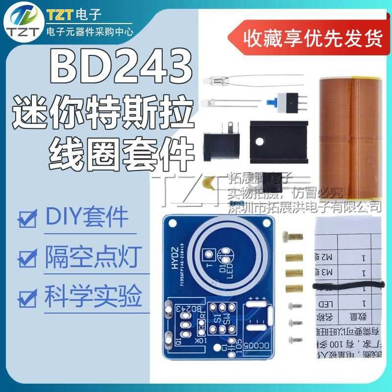 BD243 Mini Tesla Coil Kit Magic Prop DIY Loose Parts Space Lighting ...