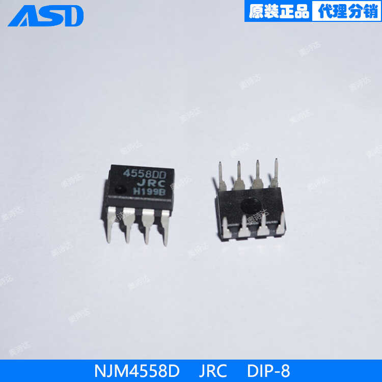 NJM4558D Direct DIP-8 Dual Operational Amplifier Audio Amplifier Chip IC | Shopee Philippines