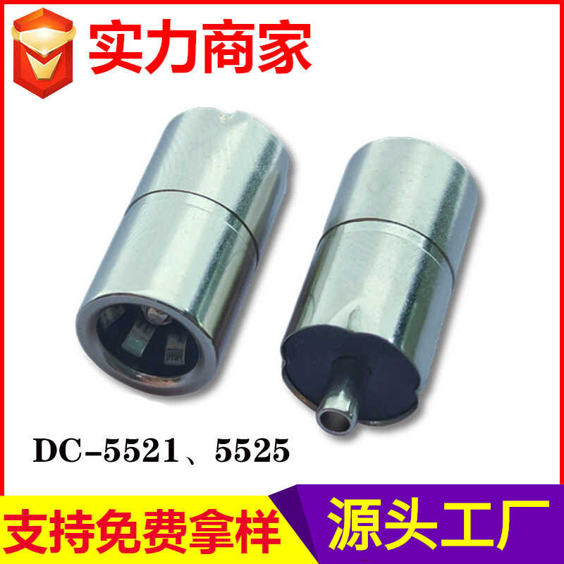 All copper DC-5521 socket charging female socket connector DC-5525 ...