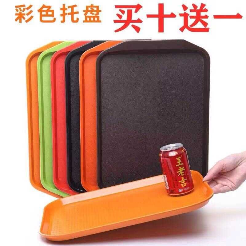 Thick Chinese rectangular plastic KFC noodle restaurant commercial tray ...