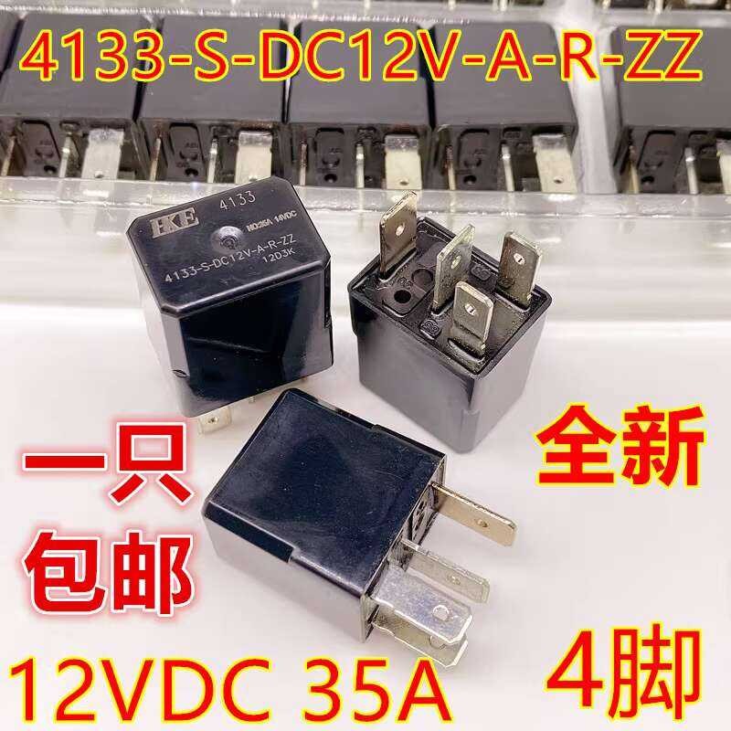 HKE 4133-S-DC12V-A-R-ZZ 12V 35A 4-pin Zotye Changan Yuexiang Automotive ...