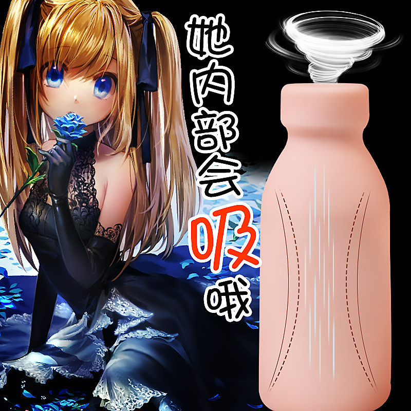 Bote, tasa ng eroplano, sex toy, inverted model, name vessel, lower body, male masturbation ...