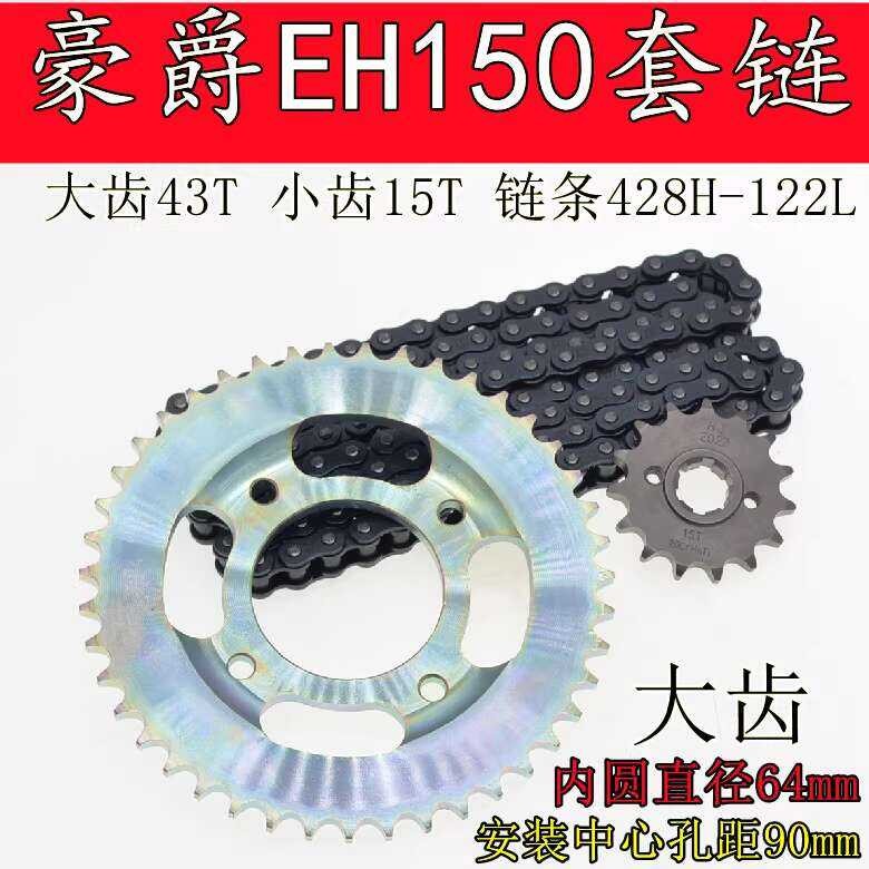 Magkasya for Haojue EH150 National IV Electronic Fuel Injection Motorcycle HJ150-25/25A Disk ...