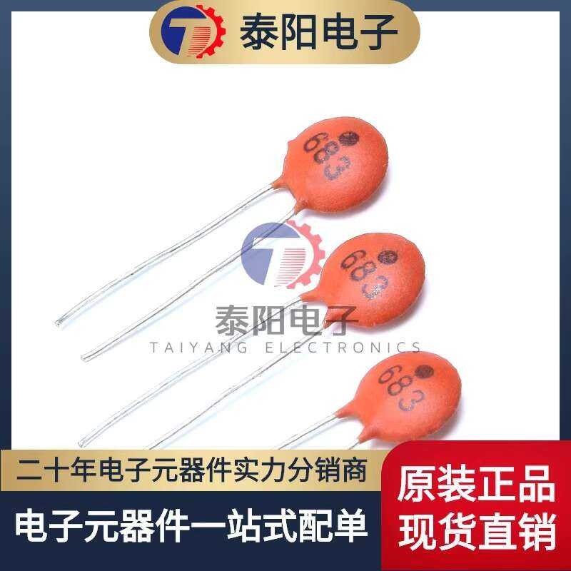 Ceramic capacitor 68NF (683) 50V, magnetic ceramic dielectric capacitor ...
