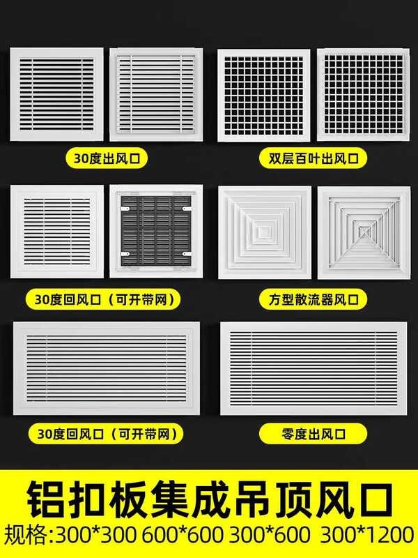 Ipinag-integrated ceiling aluminum buckle plate 600 * 300 double ...
