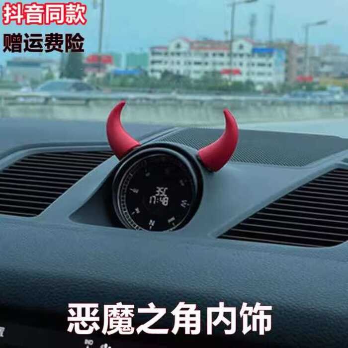 wheel, dashboard, steering Car demon horn, personalized horn sticker ...