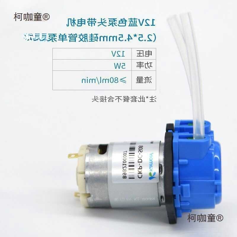 Camel peristaltic self-priming DC mini electric small circulating pump ...