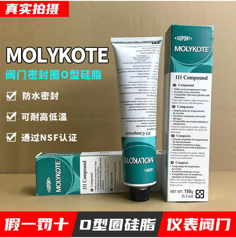 Dow Corning Molykote 111 Silicone Grease Valve O-Ring Lubricating ...